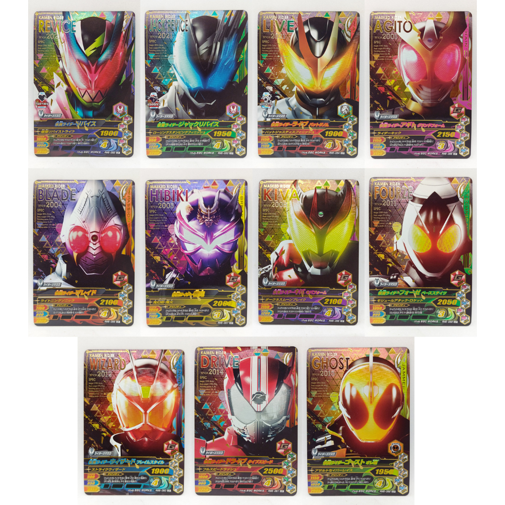 Ganbarizing Cards version RM6 (Part 2) Kamen Rider Revice / Agito ...