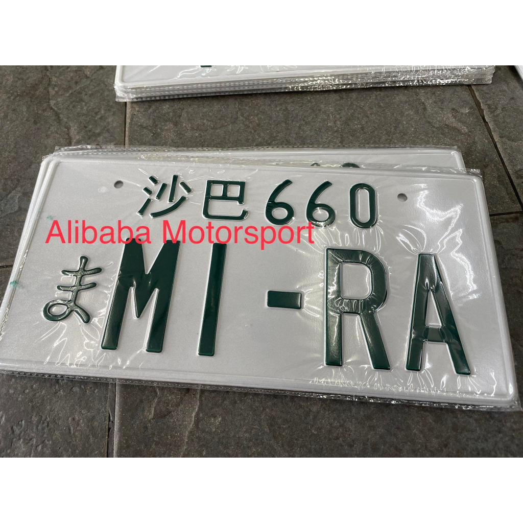JDM Decoration Plate Sirion Passo Mira Vtec | Shopee Malaysia