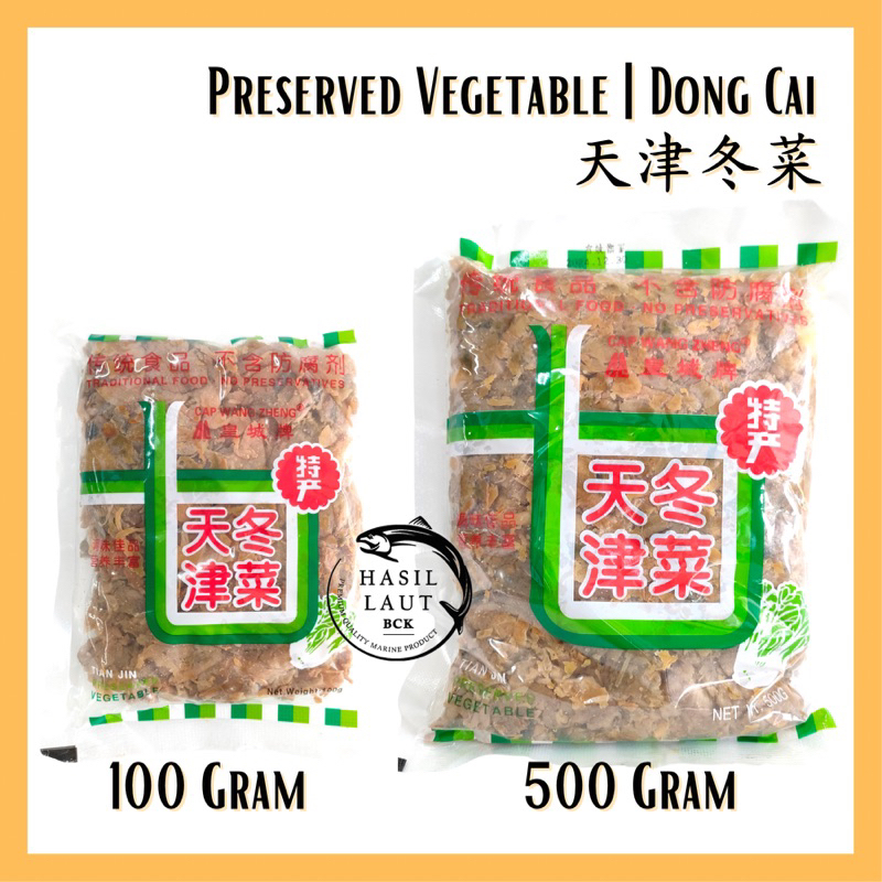 天津冬菜 (100g/500g) | Preserved Vegetable (Dong Cai) | Shopee Malaysia