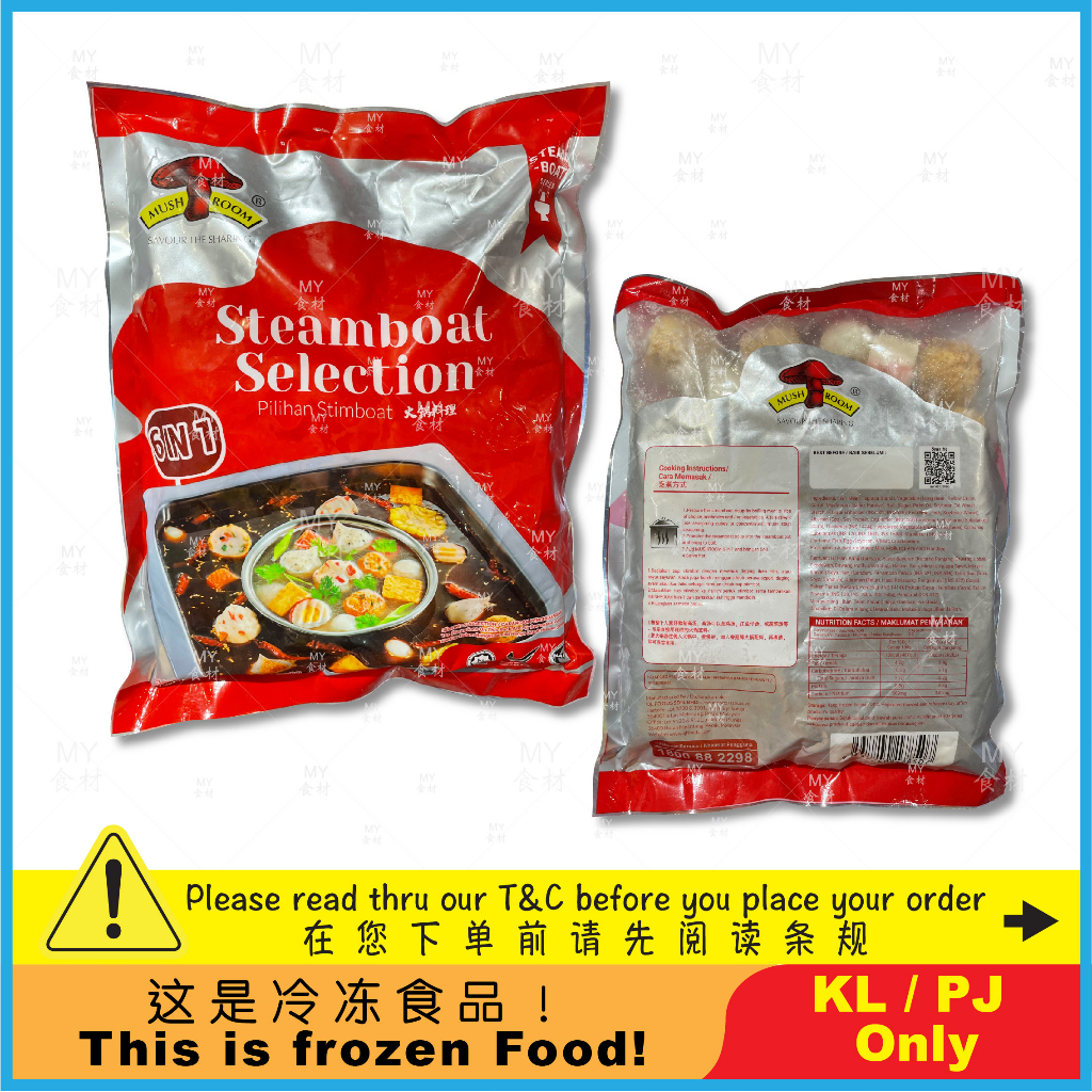 【冷冻食品 Frozen Food】蘑菇牌 Mushroom steamboat selection 6 in 1 火锅料理 500g ...