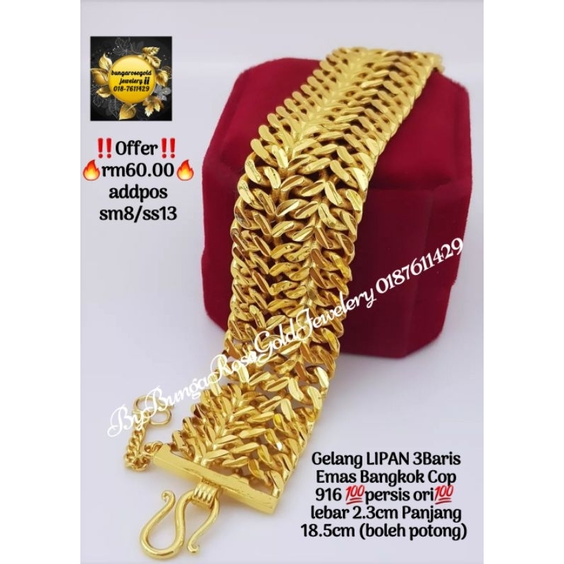 🔥gelang Lipan 3baris emas bangkok cop 916🔥💯designcopyori💯 | Shopee Malaysia