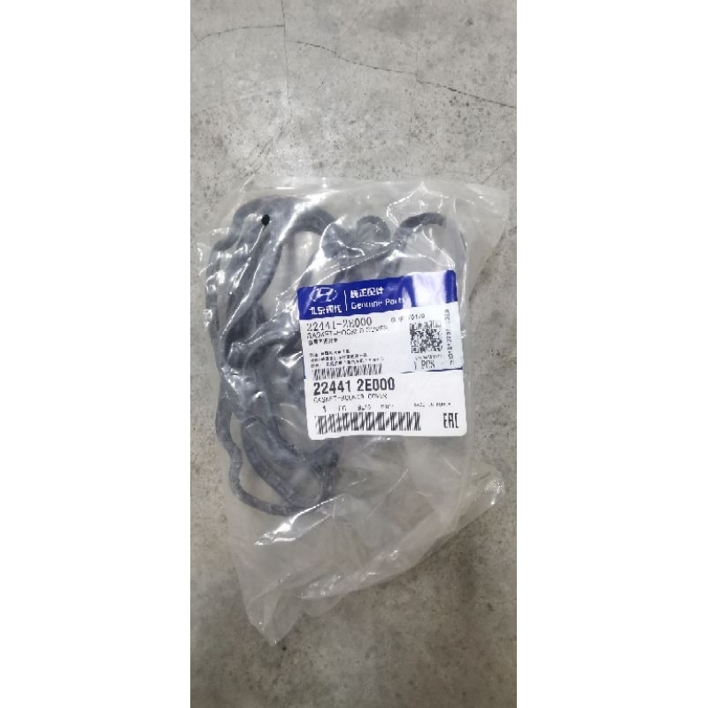 HYUNDAI SONATA YF, ELANTRA MD 1.8,I30, KIA OPTIMA K5 VALVE GASKET(22441 ...