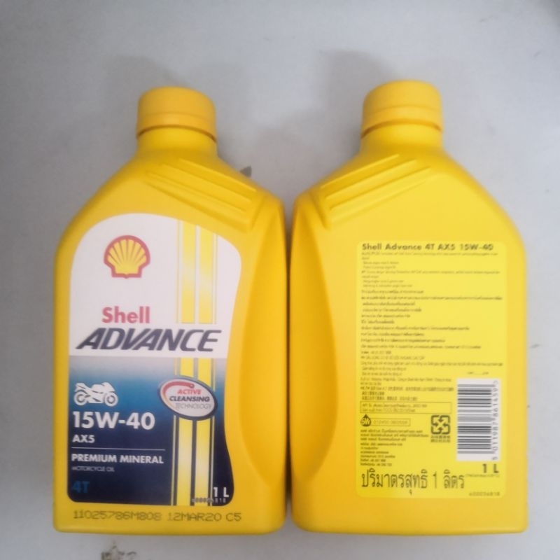 SHELL AX5 15W40 LUBRICANT MINYAK HITAM OIL SHELL OIL MINYAK ENGINE ...