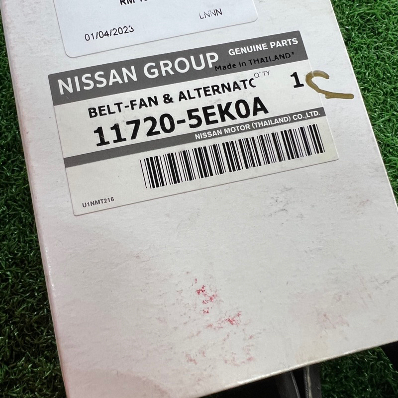 (ORIGINAL) NISSAN ALMERA TURBO N18 FAN BELT (11720-5EK0A) | Shopee Malaysia