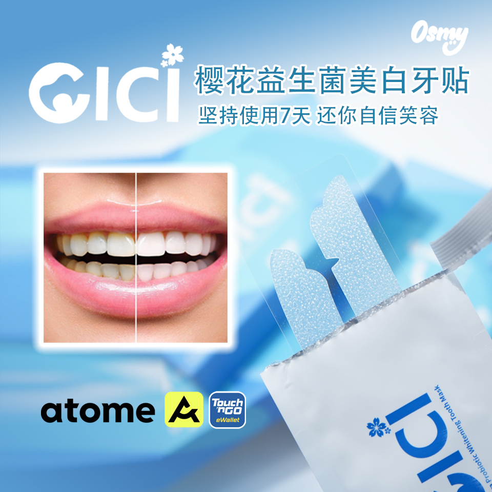 OSMY CICI 樱花🌸益生菌美白牙贴🦷 SAKURA PROBIOTIC WHITENING TOOTH MASK 美白 牙粉 去黄牙齿亮 ...
