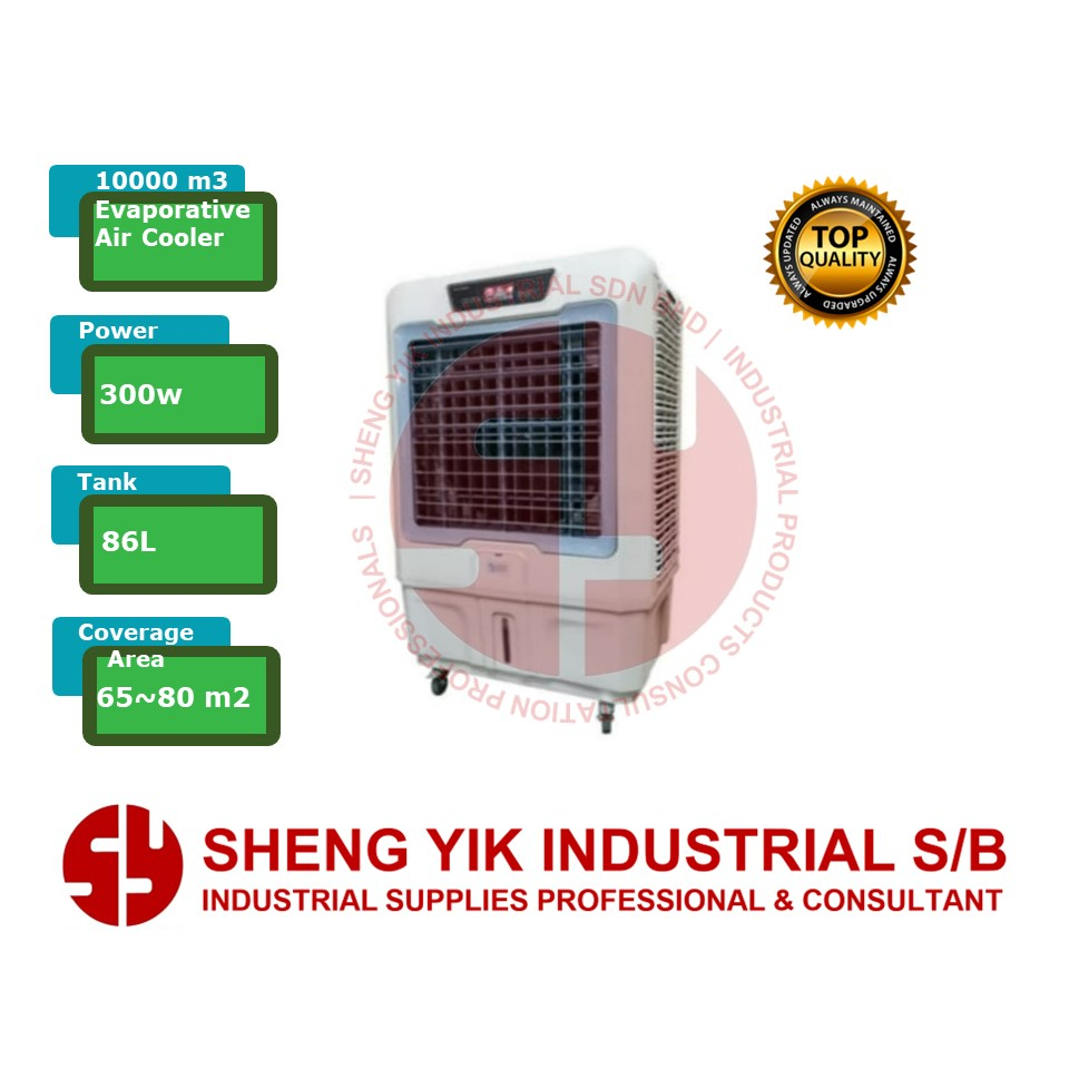 SYI 10000m3 Evaporative Air Cooler | Shopee Malaysia