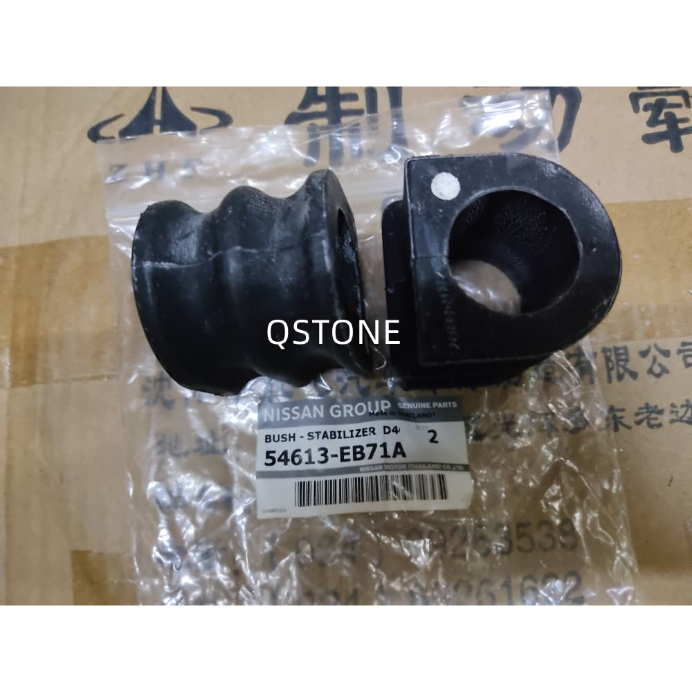 NISSAN NAVARA D40 / NP300 D23 -ORIGINAL FRONT STABILIZER BAR BUSH [1SET ...