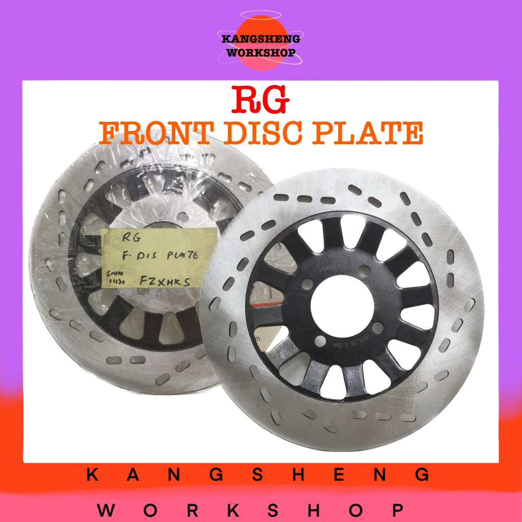 SUZUKI RG FRONT DISC PLATE (RG SPORT/RGS/RG S) PLATE | Shopee Malaysia