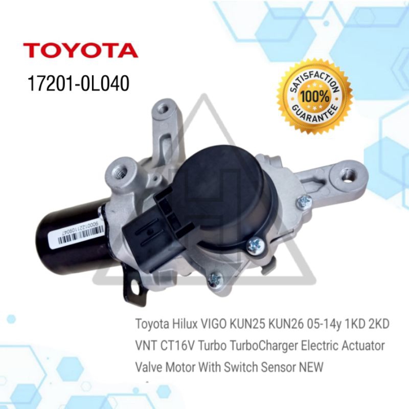 Toyota Hilux Vigo kun25/26 turbocharger electric actuator | Shopee Malaysia
