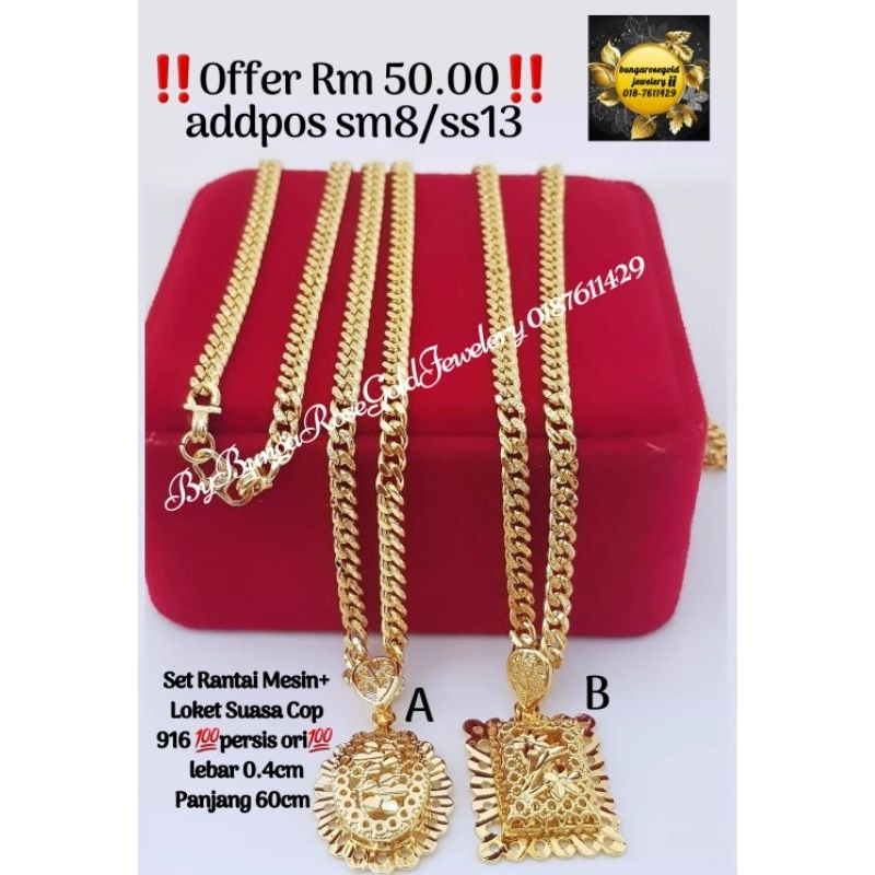 🔥SET RANTAI LOKET PETAK/BUJUR SUASA COP 916🔥💯persis ori💯 | Shopee Malaysia