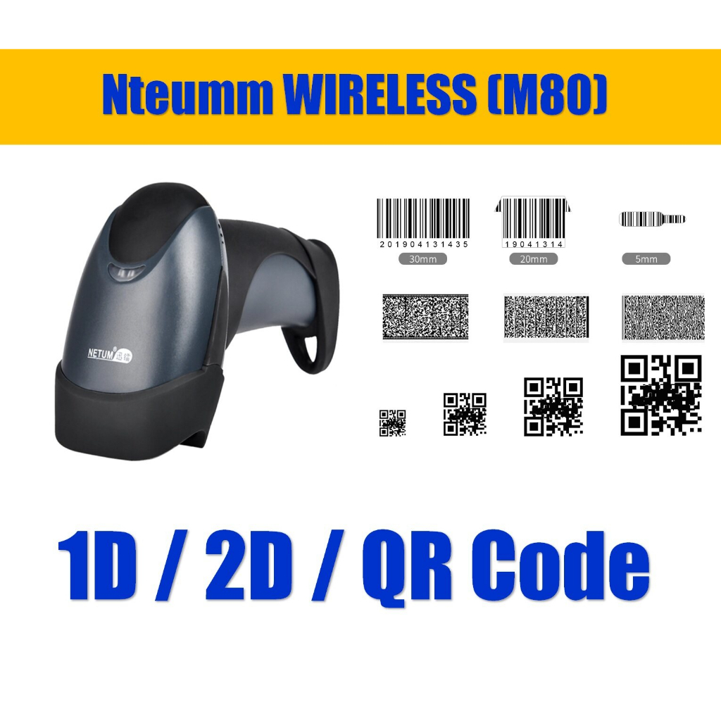 Nteumm S10/S20/ M60/M80/L8/L10 (1D /2D / QR Code) USB Wired Bluetooth ...