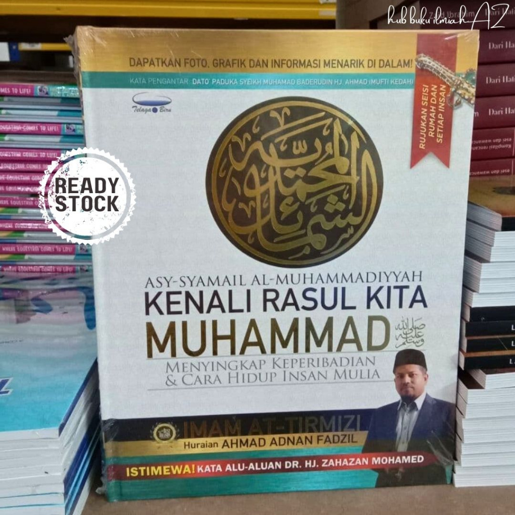 Kenali Rasul Kita Muhammad SAW (Telaga Biru)- kitab hadis / terjemahan ...