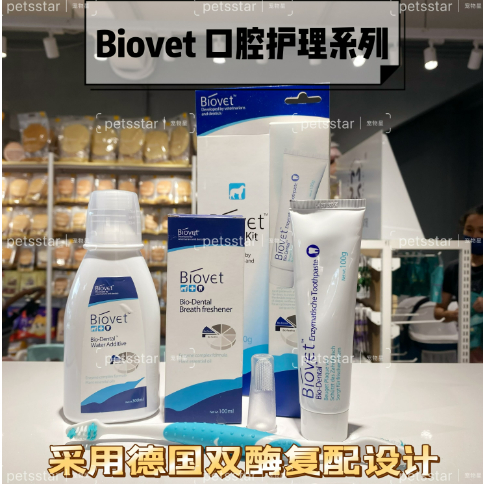 BIOVET PET MOUTH CARE生物酶宠物口腔护理用品（牙膏，牙刷，漱口水）300ML | Shopee Malaysia