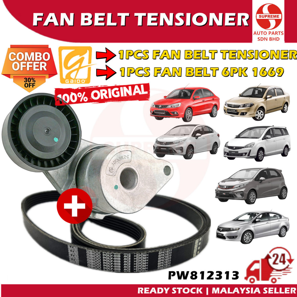 S2U Original Gaido Fan Belt Bearing Tensioner Saga FLX Persona VVT ...