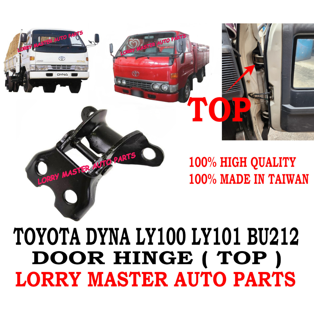 J10S02 DOOR HINGE TOYOTA DYNA LY100 BU102 BU212 TOP OR LOWER LORRY ...