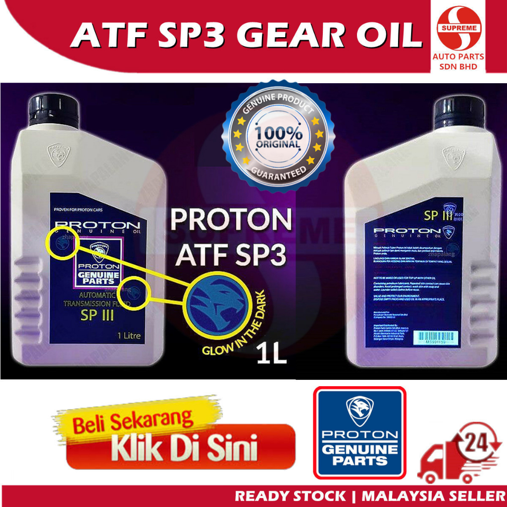 S2U Proton Original ATF Oil SP3 Auto Transmission Fluid Saga BLM FL ...