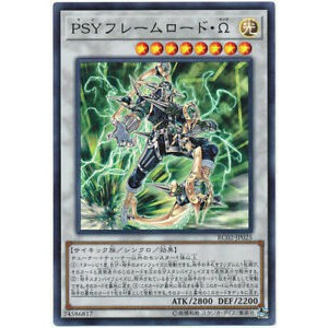 Yu-Gi-Oh! 遊戯王 SPHR-JP035 RC02-JP025 - PSY-Framelord Omega (Super Rare SR) | Shopee Malaysia