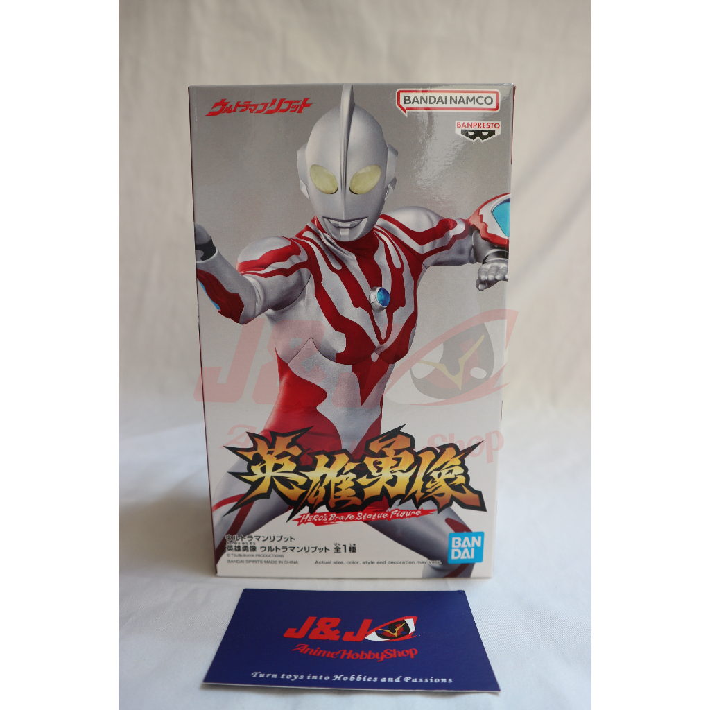 BANPRESTO ULTRAMAN RIBUT HERO'S BRAVE STATUE FIGURE ULTRAMAN RIBUT ...