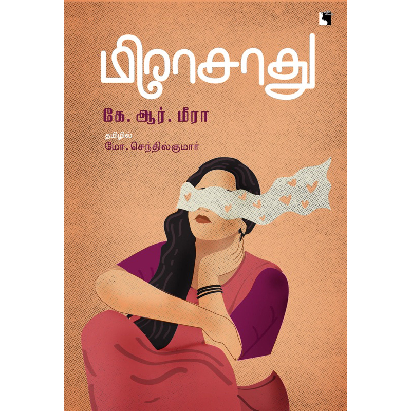 Meera Sadhu Tamil Novel by K.R. Meera | Shopee Malaysia