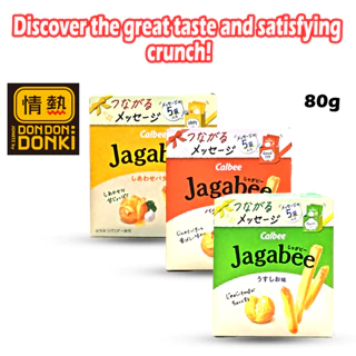 JONETZ by DON DON DONKI Official Online Store, January 2025 | Shopee Malaysia