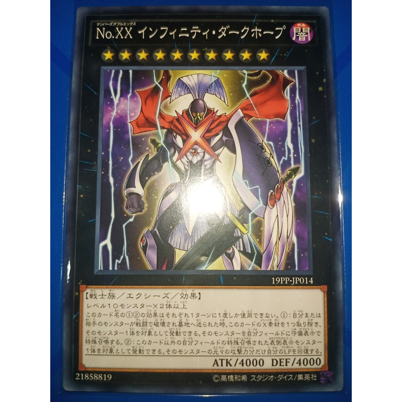 Number XX: Utopic Dark Infinity ( 19PP ~ N ) | Shopee Malaysia
