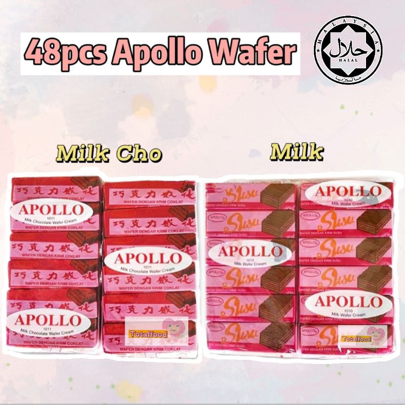 48pcs x 12g Apollo Milk Wafer Cream 1010 / Milk Chocolate Wafer Cream ...