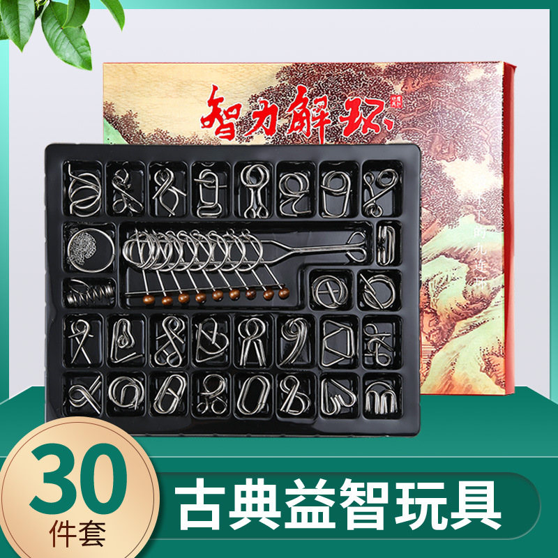 🇲🇾🔥READY STOCK🔥 Metal Puzzle Rings Nine Ring Interlocking Set Links ...