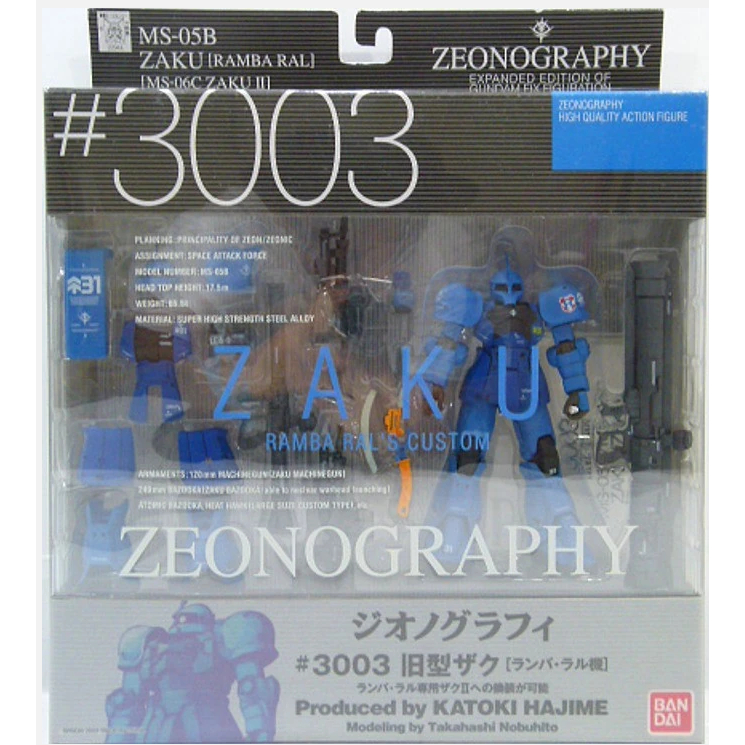 BANDAI Gundam Fix Figuration Zeonography #3003 MS-05B Zaku [Ramba Ral ...