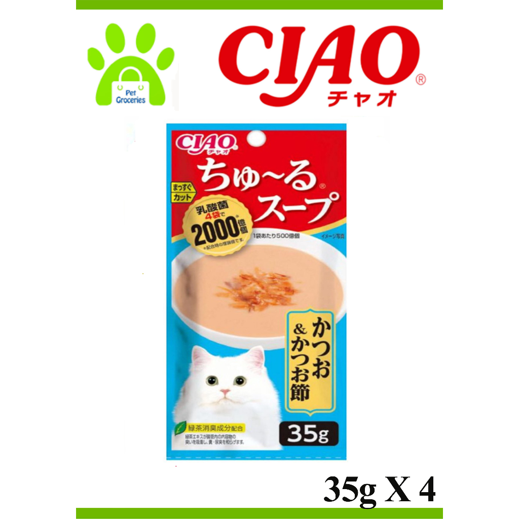 Ciao Dashi Soup Line / Churu Soup Line / Toromi Line Pouch 35g X 4 | Shopee Malaysia