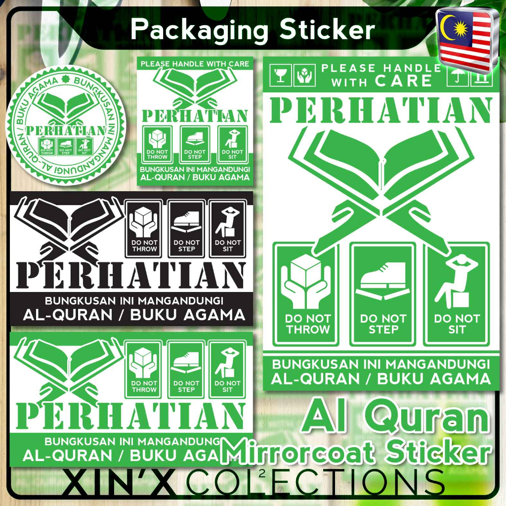 🇲🇾 AL-QURAN STICKER FRAGILE STICKER packaging shipping label courier ...