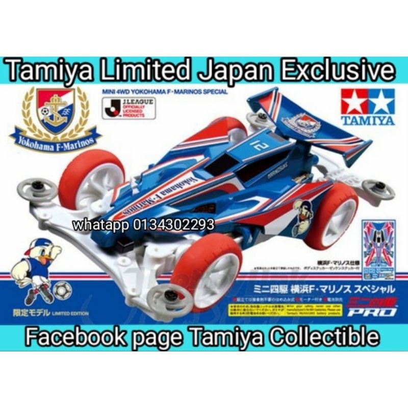 Tamiya Japan Neo Falcon Yokohama F Marinos Football Club Colabs Japan ...