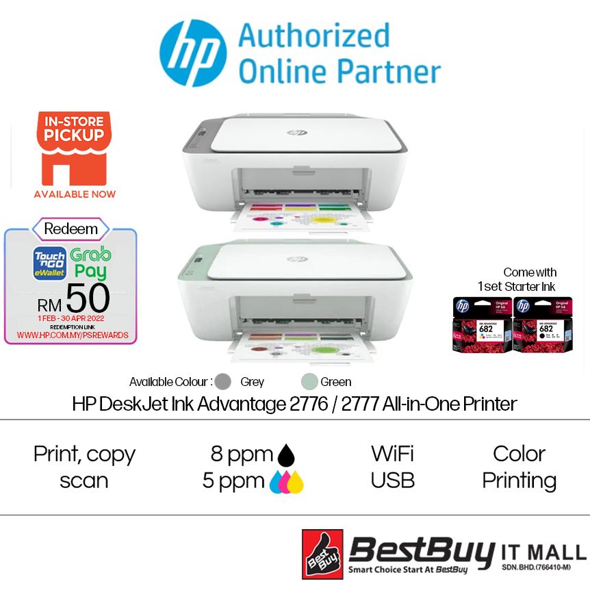 HP 2776 / 2777 Deskjet Ink Advantage All In One Printer | Shopee Malaysia