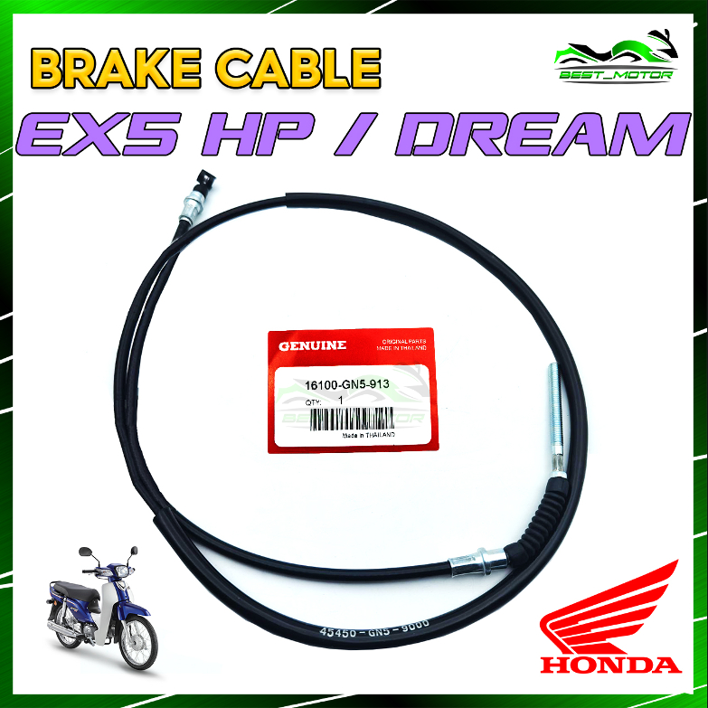 HONDA EX5 OIL CABLE/BRAKE CABLE/METER CABLE EX5 DREAM W100 WAVE W110 ...