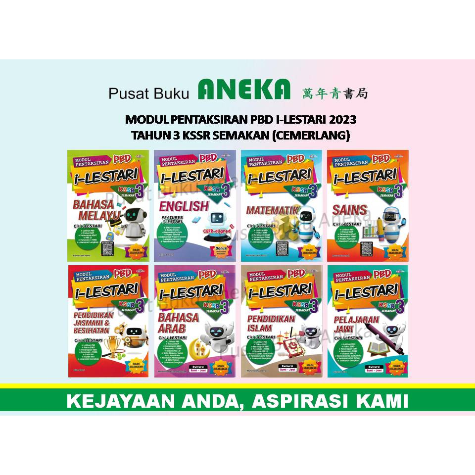 {ANEKA} MODUL PENTAKSIRAN PBD I-LESTARI 2023 TAHUN 3 KSSR SEMAKAN (CEMERLANG) | Shopee Malaysia