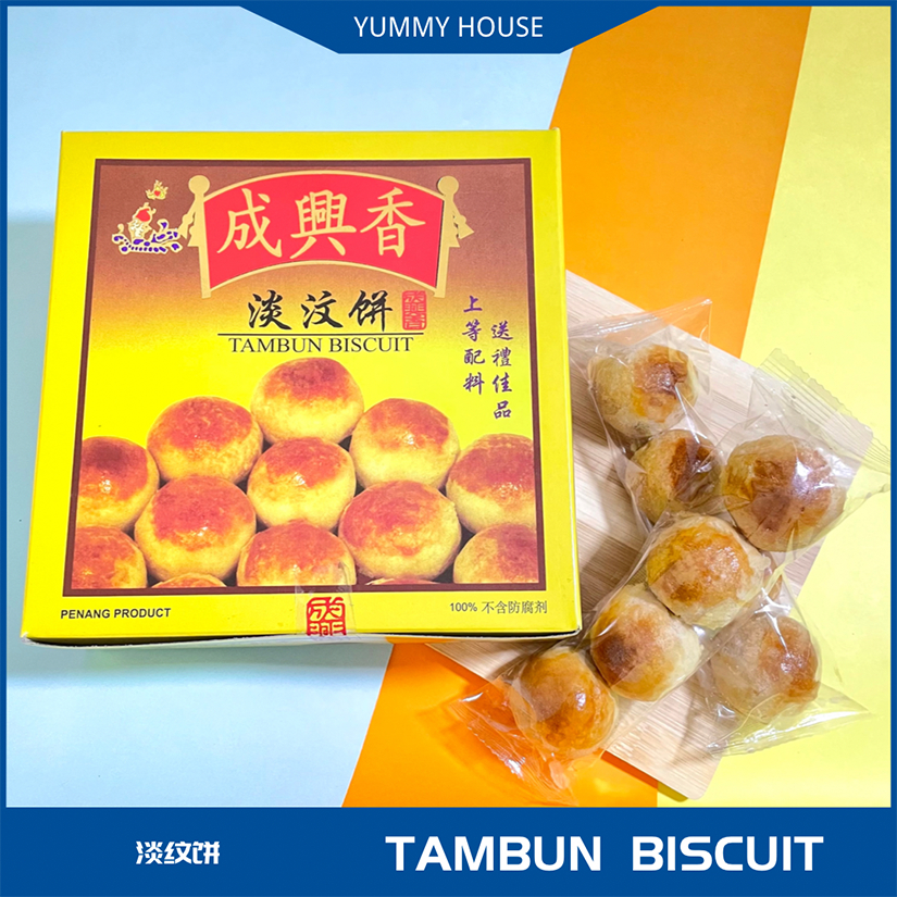 Penang Famous Seng Hin Heang /Tambun Biscuits Penang /Tau Sar Pia ...