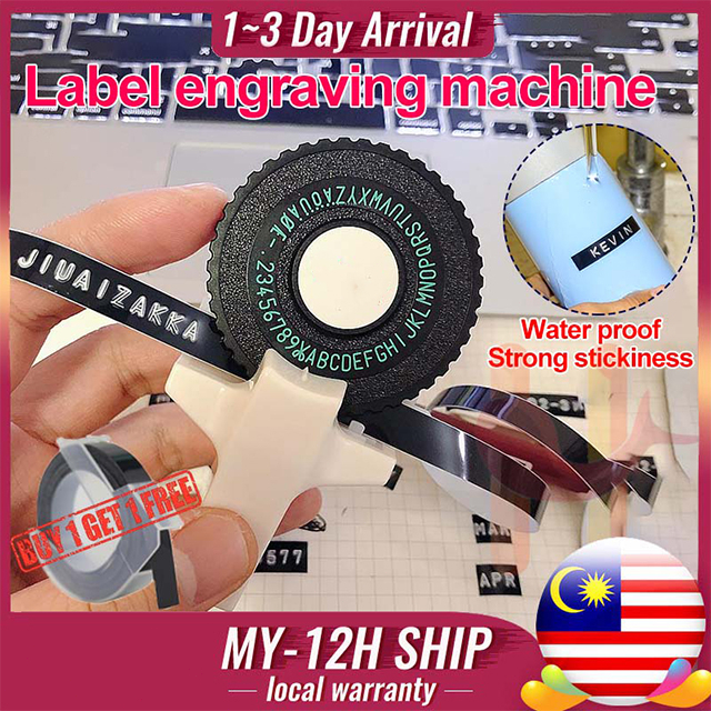 Embossing Label Maker Mini Portable Manual Label Maker DIY 3D Embossing ...