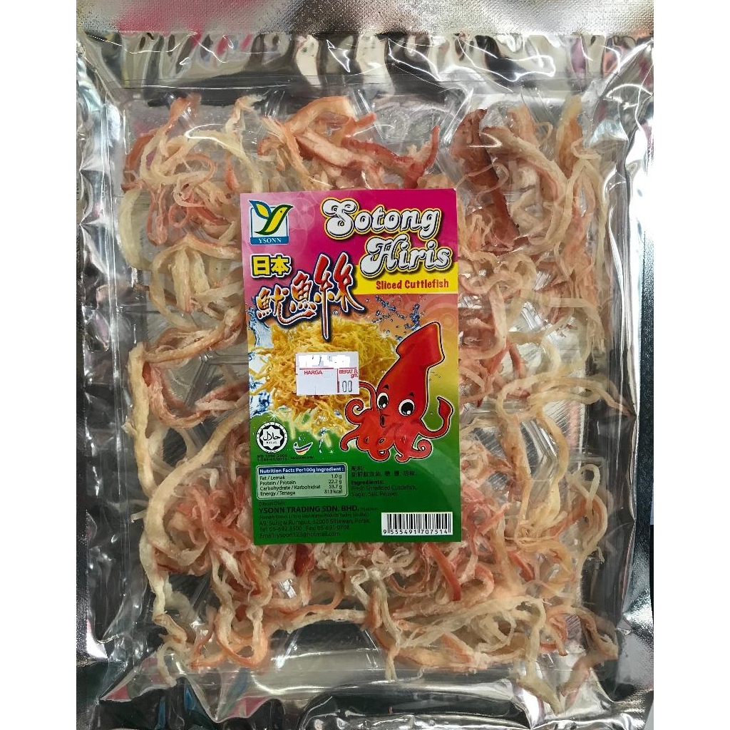 100g Ysonn Japanese Osaka BBQ Sliced Cuttlefish Sotong Hiris HAHAL ...