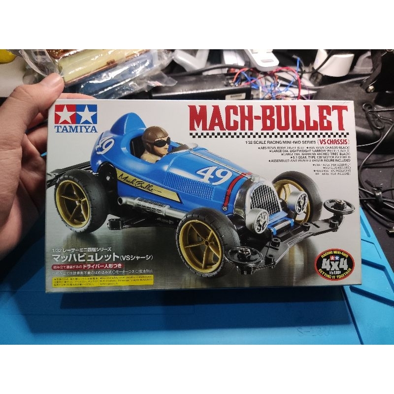 Tamiya Mini 4wd Mach-Bullet | Shopee Malaysia