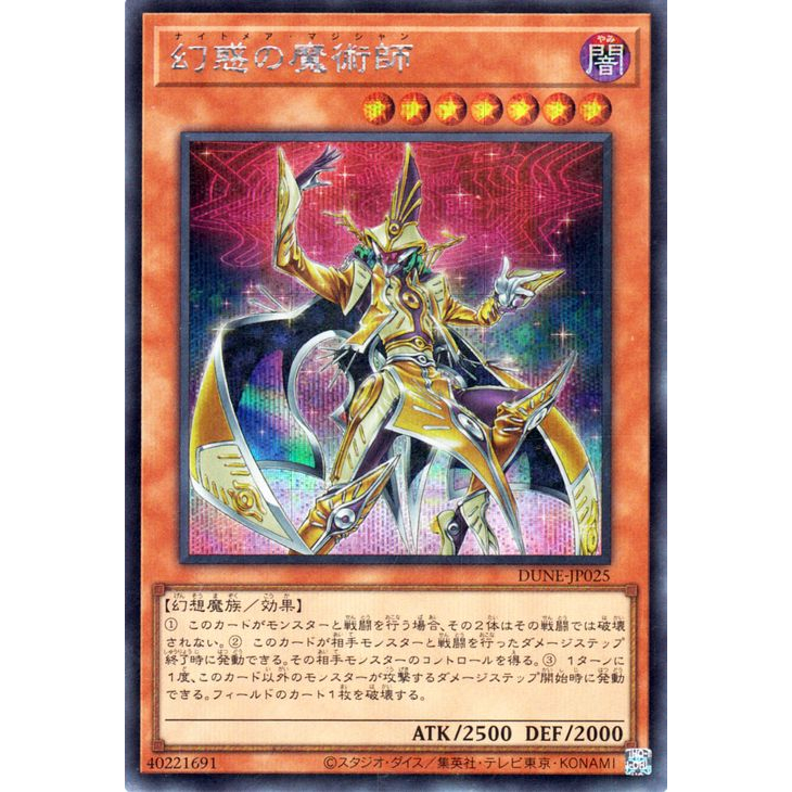 YUGIOH DUNE-JP025 Nightmare Magician | Shopee Malaysia