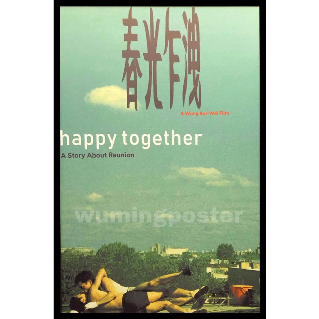Chinese Movie Happy Together Poster banner framed | Shopee Malaysia