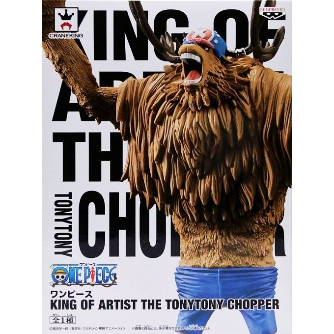 Original Banpresto Bandai One Piece King of Artist Tony Tony Chopper ...