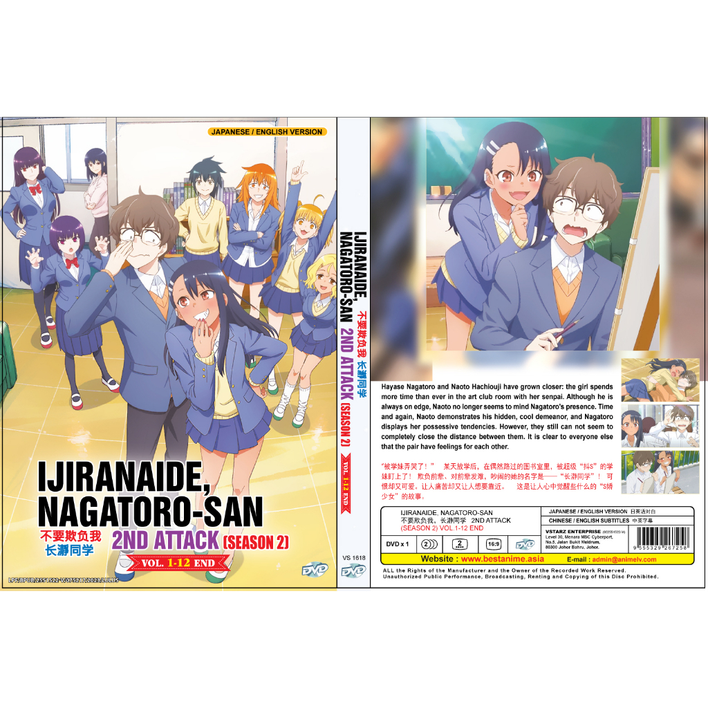 DVD IJIRANAIDE, NAGATORO-SAN 2ND ATTACK(SEASON 2)VOL.1-12 END English Duubed | Shopee Malaysia