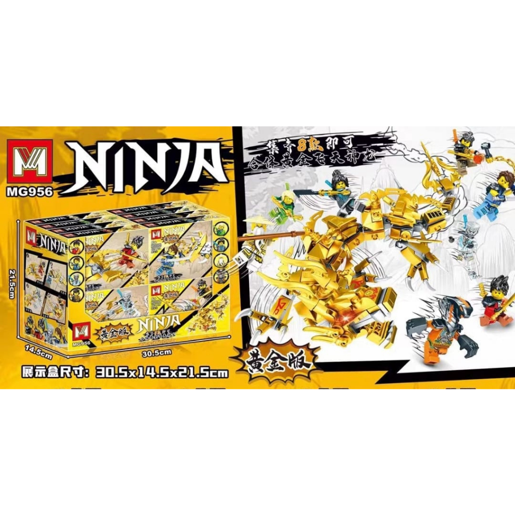 MG BLOCK : NINJA GOLD SERIES MINIFIGURES 8 IN 1 BUILDING BLOCK (MG956 ...