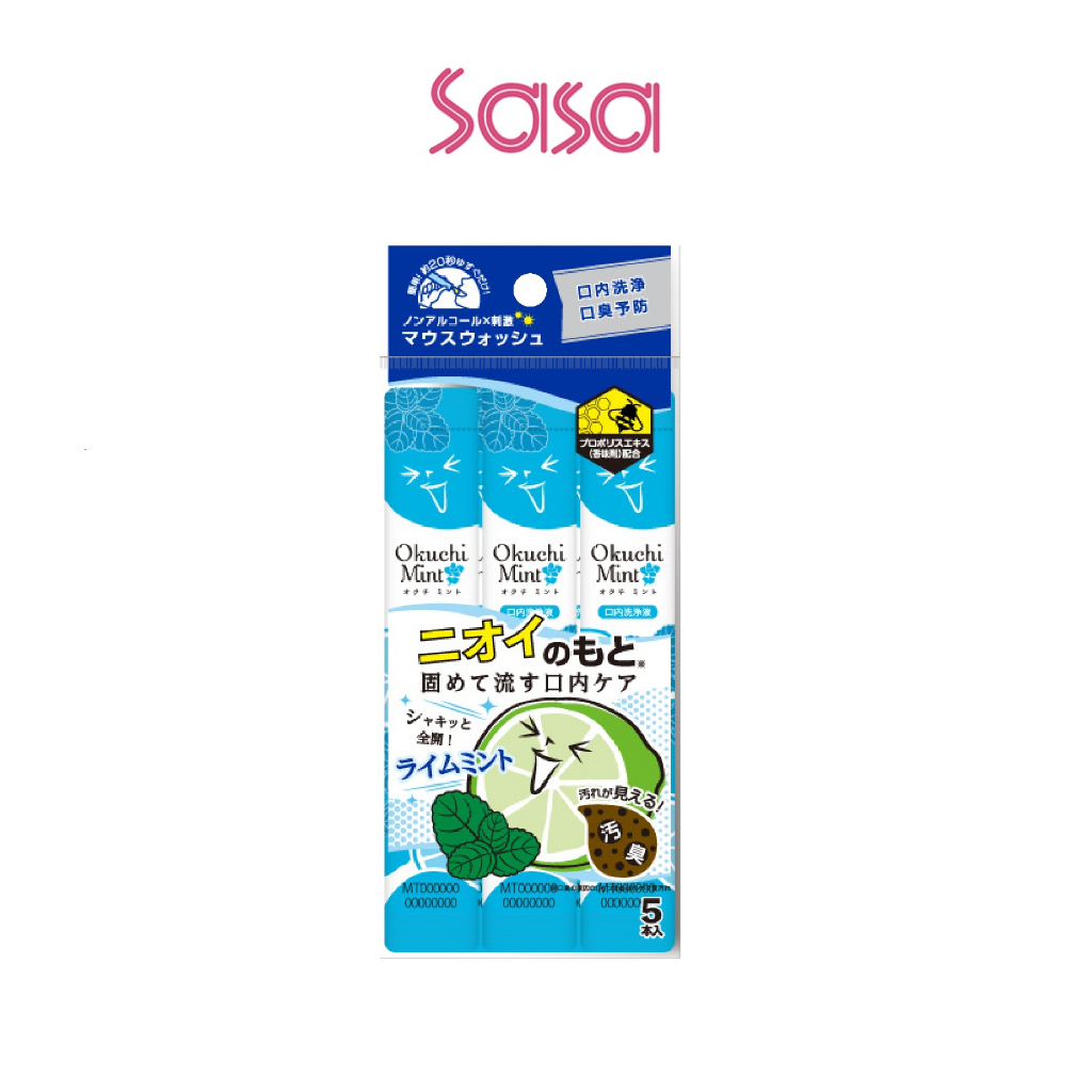 OKUCHI : Okuchi Mouth Wash 5'S (Mint) | Shopee Malaysia
