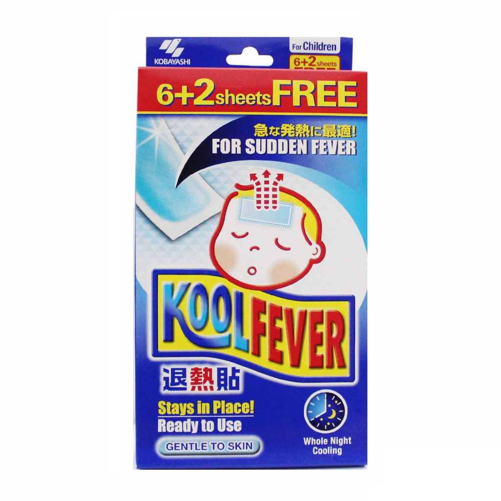 Koolfever Cooling Patch Child 6's FOC 2's | Shopee Malaysia