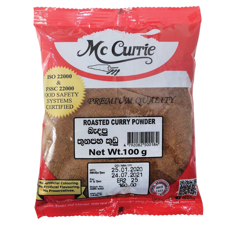 Mccurrie Roasted Curry Powder 100g | Shopee Malaysia