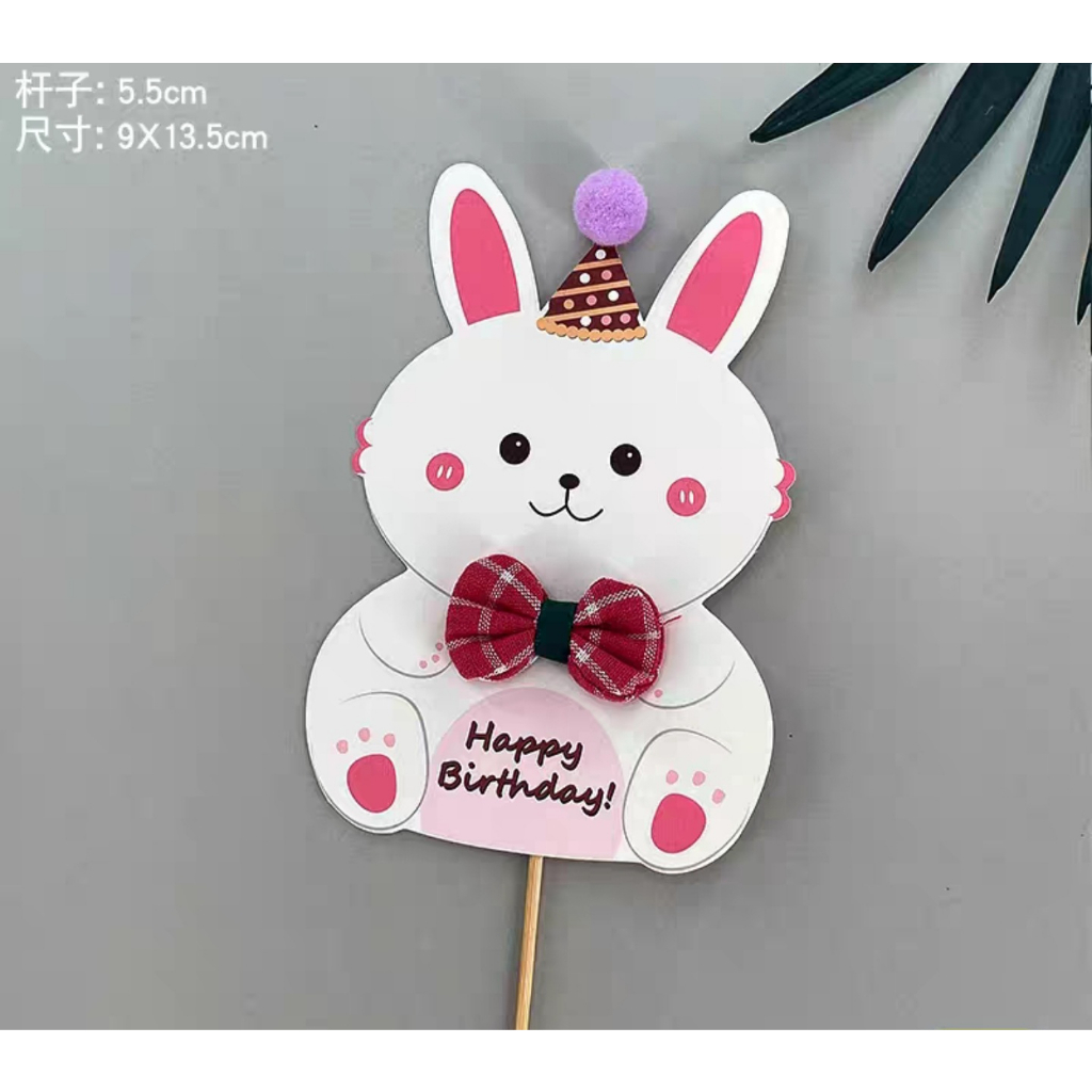 [WAWA] Baby rabbit bunny cake decoration topper 兔宝宝 兔子 兔耳朵 蛋糕装饰摆件 ...