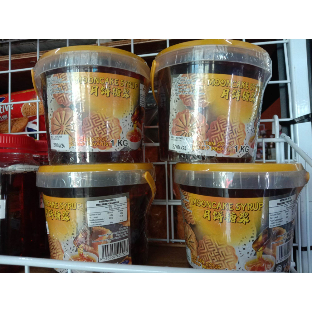 MOONCAKE GOLDEN SYRUP ( Halal ) 月饼糖浆 1Kg | Shopee Malaysia