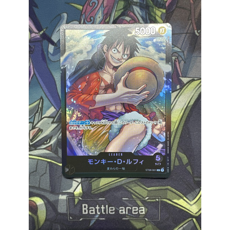 St08-001 Leader Monkey.D.Luffy | Shopee Malaysia