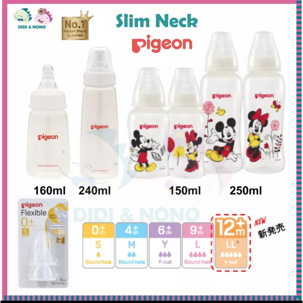PIGEON Slim Neck PP Baby Bottle Pigeon Baby Bottle Botol Susu Pigeon PP ...